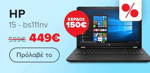 Υπολογιστές, Laptop, Τηλεοράσεις, Εικόνα, Τηλεφωνία, Αναλώσιμα