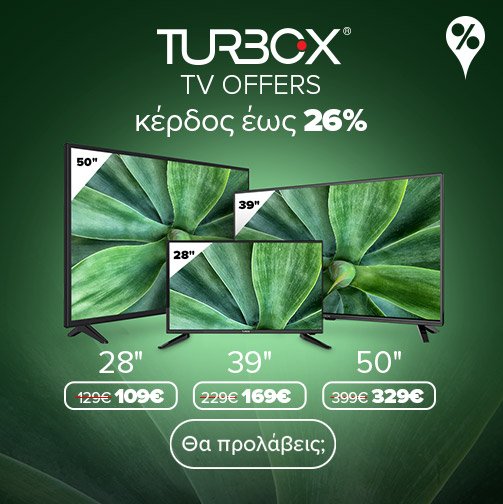 Υπολογιστές, Laptop, Τηλεοράσεις, Εικόνα, Τηλεφωνία, Αναλώσιμα