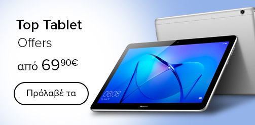 Υπολογιστές, Laptop, Τηλεοράσεις, Εικόνα, Τηλεφωνία, Αναλώσιμα