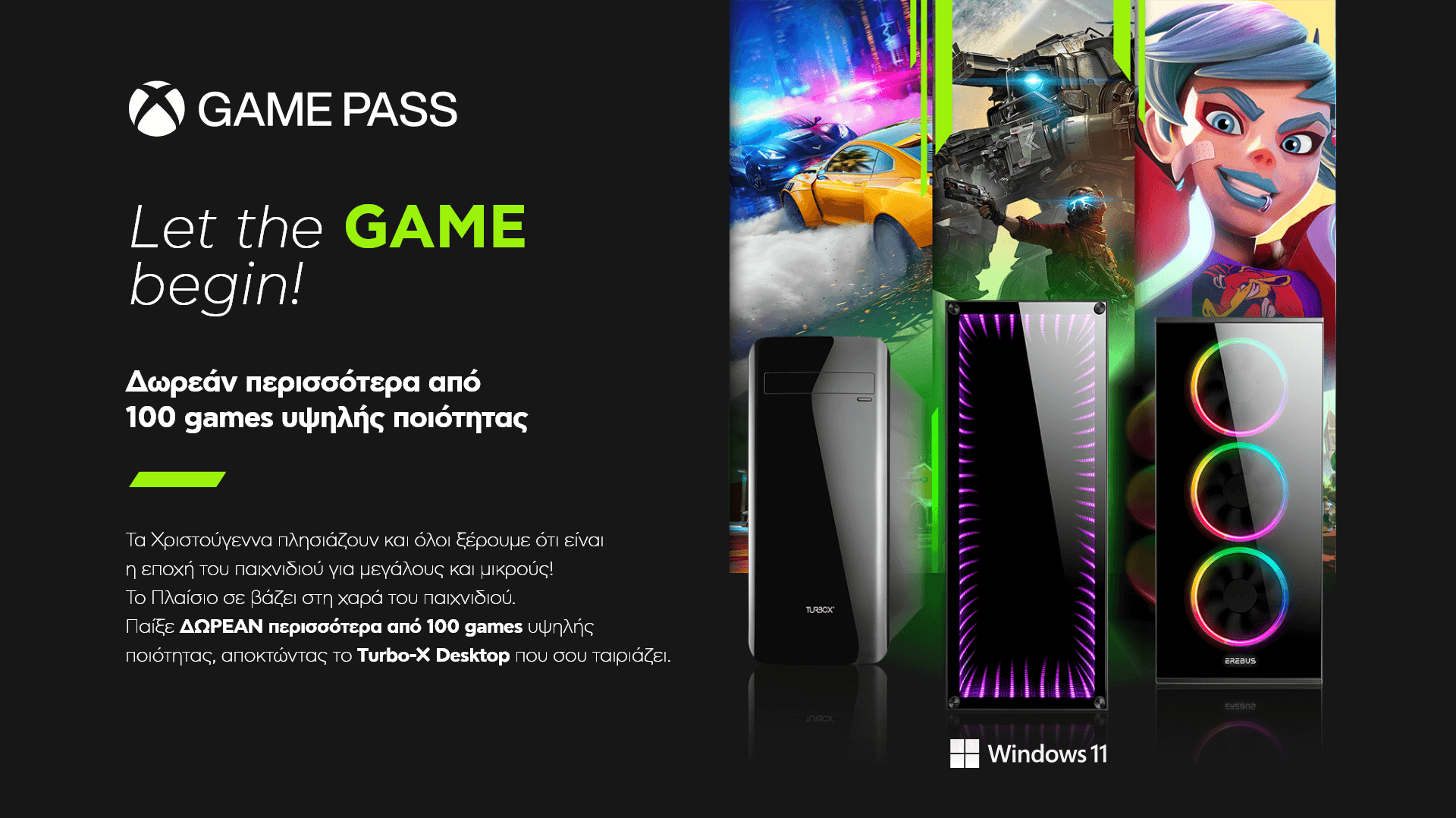 Let the game begin | Plaisio